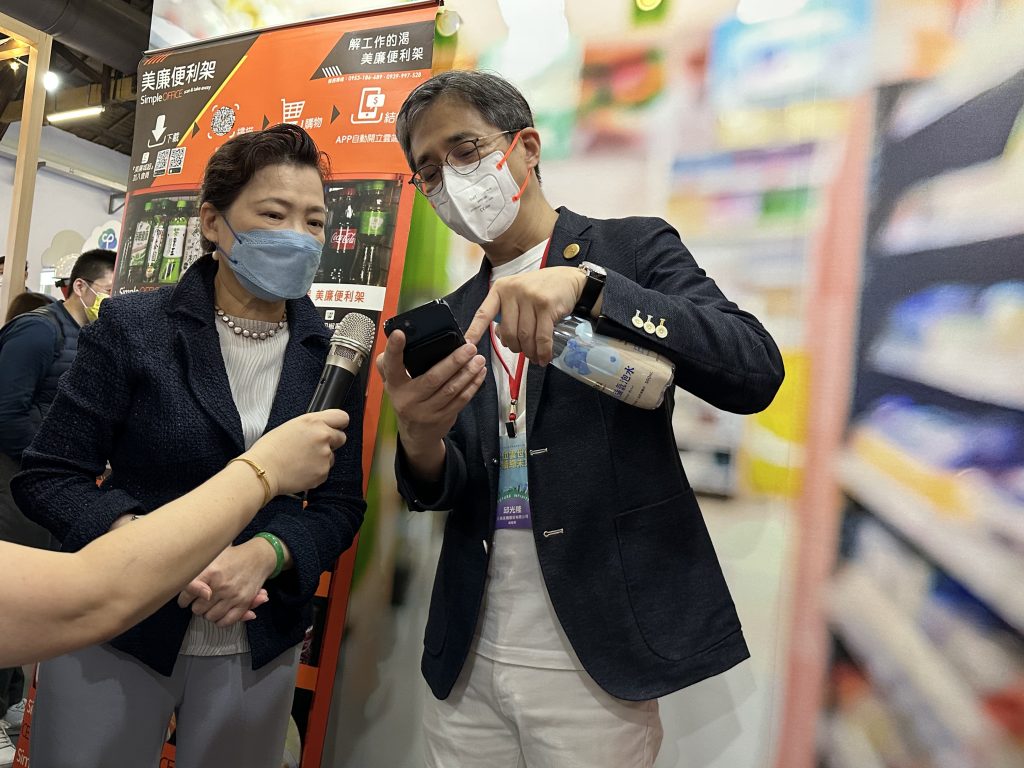 美廉社虛實整合下載「Simple Mart」 App 智能物流一鍵開團! | 美廉社為三商家購股份有限公司旗下消費零售通路