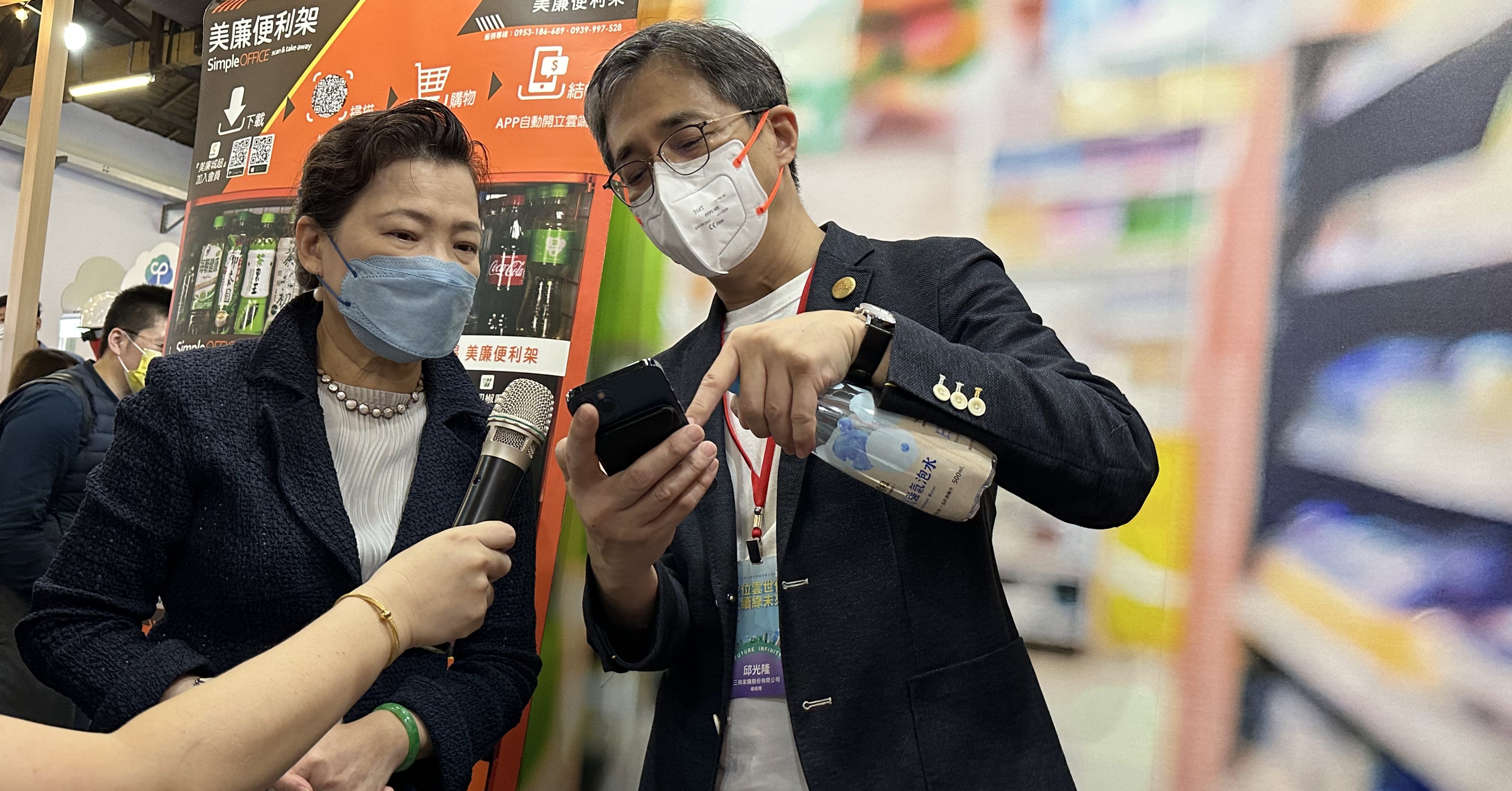 美廉社虛實整合下載「Simple Mart」 App 智能物流一鍵開團! | 美廉社為三商家購股份有限公司旗下消費零售通路